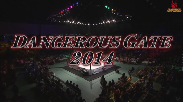 ビッグマッチ特集 - DANGEROUS GATE 2014 | DRAGONGATE NETWORK [ドラゴンゲート・ネットワーク]