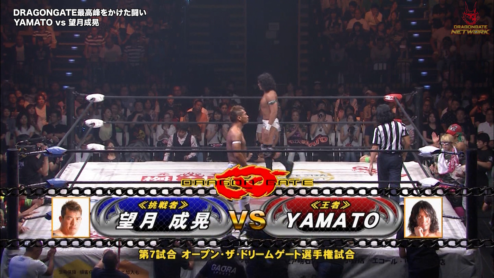 DRAGONGATE 最高峰をかけた闘い YAMATO vs 望月成晃 - DANGEROUS GATE 2017 9.13 東京・大田区総合 ...